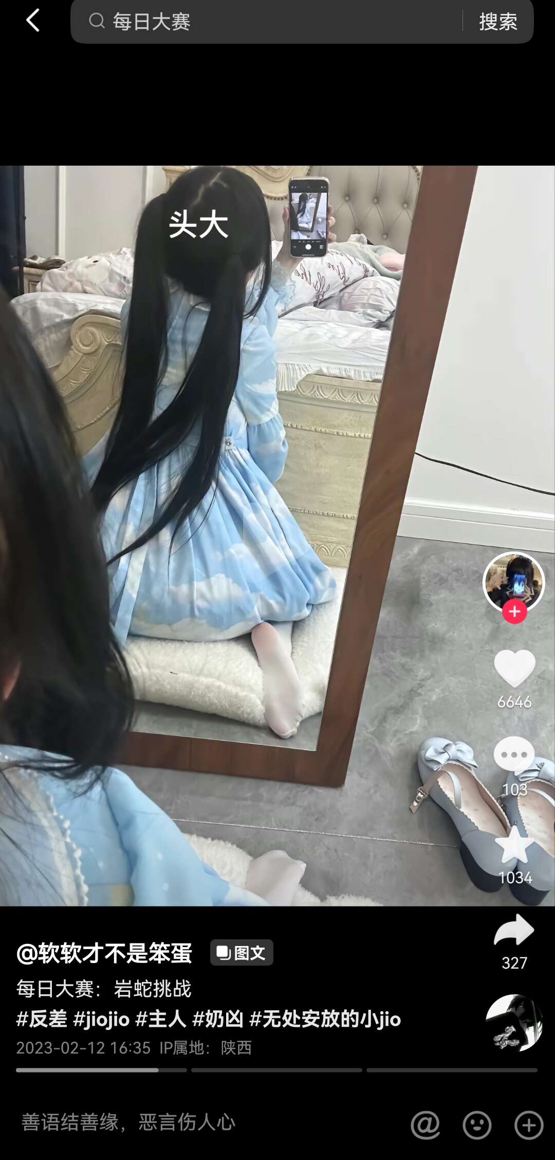 每日大赛?你说没不玩推我是不信的茶馆 北+ North Plus - powered by Pu!mdHd